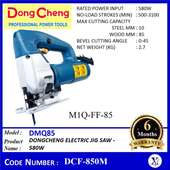 DCF-850M DMQ85 DONGCHENG ELECTRIC JIG SAW 850W M1Q-FF-85 | DONGCHENG ...