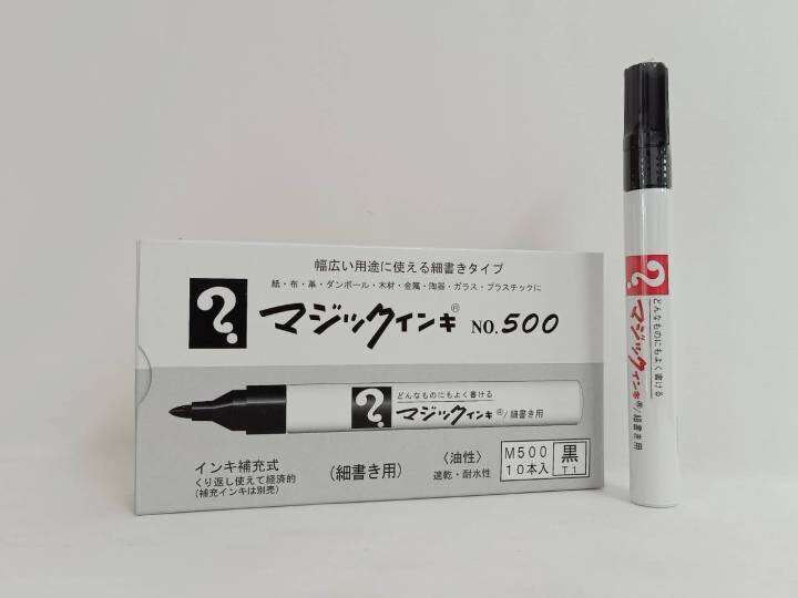 TERANISHI MAGIC INK M500 NEW-T1 (Black) บรรจุ 10 ด้ามต่อกล่อง | Lazada ...