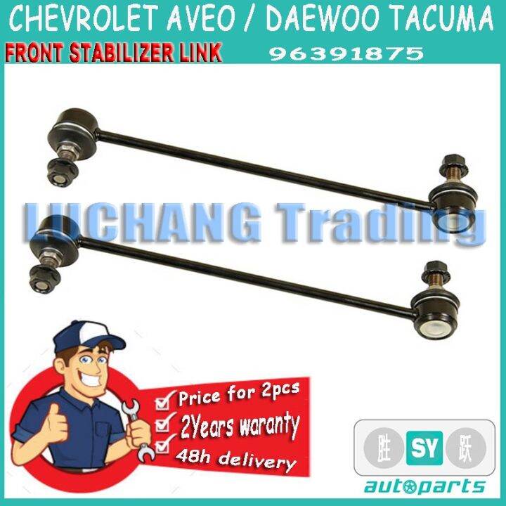 STABILIZER LINK chevrolet aveo 95994977 96391875 | Lazada PH
