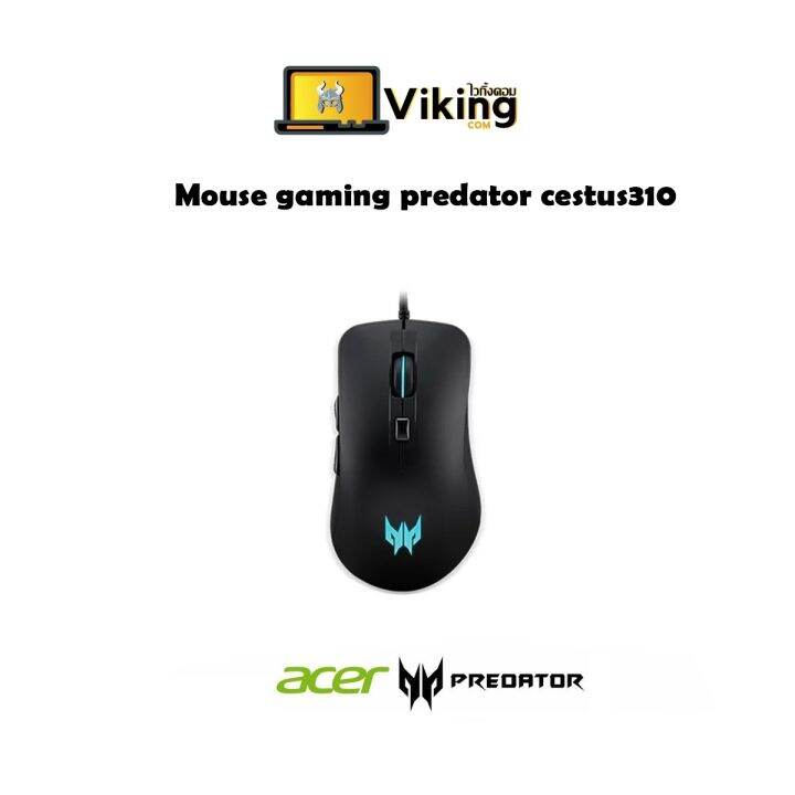 Acer Gaming Mouse Predator Cestus 310 Black | Lazada.co.th