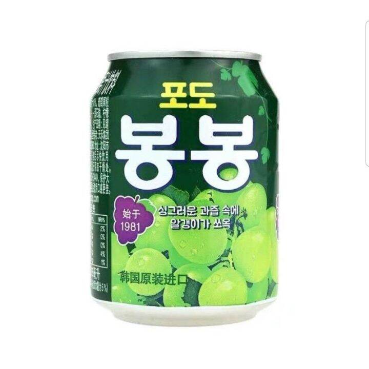 original Haitai Bon Bon Grape Juice Drink With Sac 238ml | Lazada