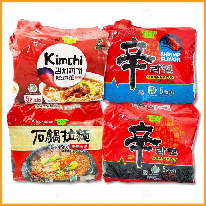 【农心 Nongshim】 辛拉面 Shin Ramyun Spicy/ Shrimp Flavour /石锅拉面 Korea Clay ...
