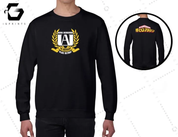 iGPrints MHA My Hero Academia UA Logo Anime Sweater Sweatshirt Jacket ...