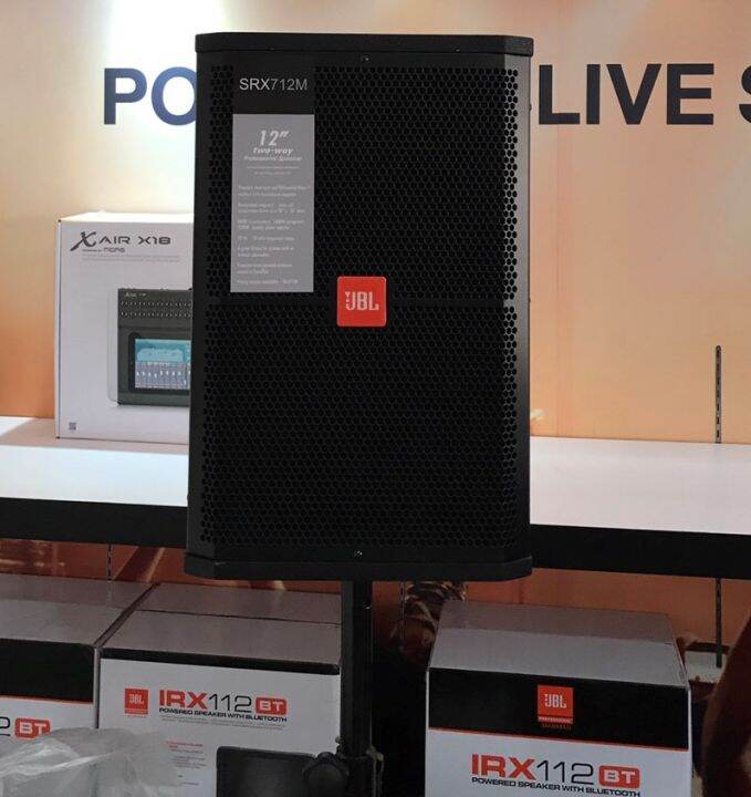 ตู้ลำโพงSRX712M ขนาด 12นิ้ว ดอกลำโพงเสียงแหลมแม่เหล็กนีโอ NEXON รุ่น ...