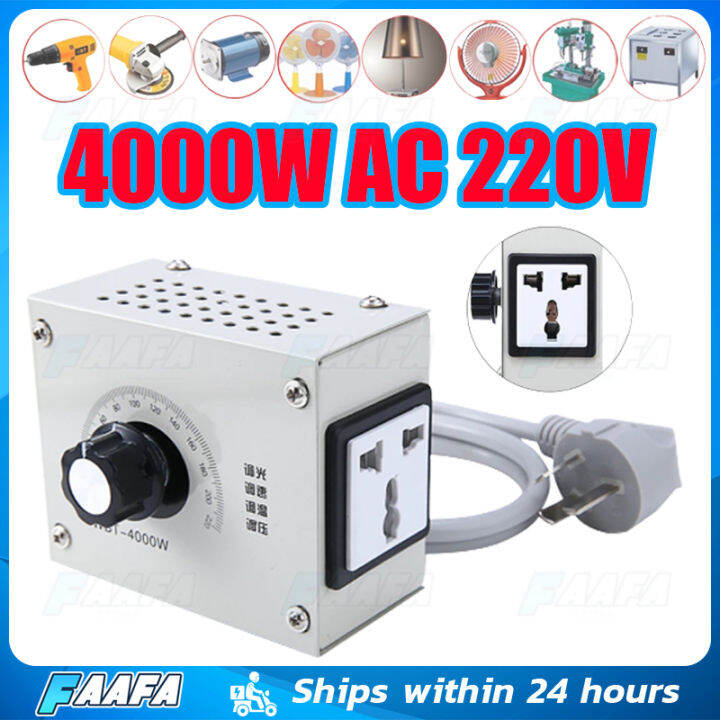 Motor Speed Controller 4000W AC 220V Variable Voltage Controller ...