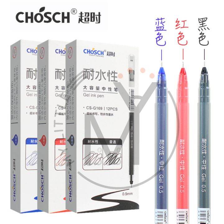 CHOSCH Gel Pen Water-Resistant Black/Blue/Red 0.5mm CS-G169 Ink Pen ...