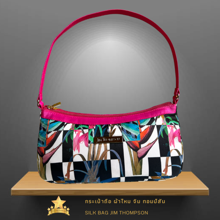 กระเป๋าถือ กระเป่าผ้าไหม ชมพู จิม ทอมป์สัน Silk bag -Pink Jim Thompson ...