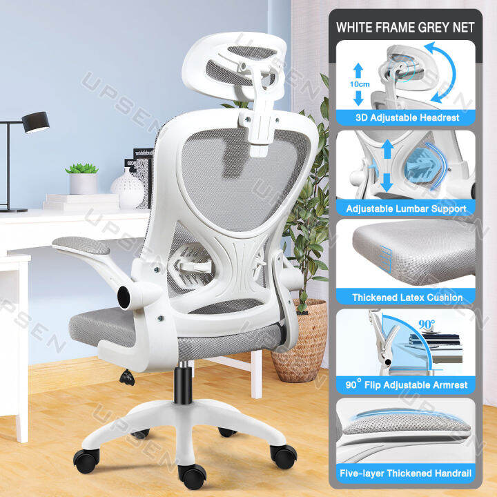 【Free Shipping】Korean Ergonomic Chair Computer Chair Office Chair with ...