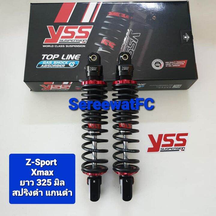 ส่งฟรี โช้คหลัง YSS Xmax300 Xmax Z-Sport สปริงดำ แกนดำ ของแท้ มีความยาว 325 มิล และ 350 มิล (1 ...