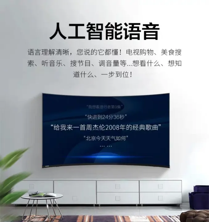 Ace explosion-proof 75 inch curved 4K TV 70 LCD 80 inch home ...