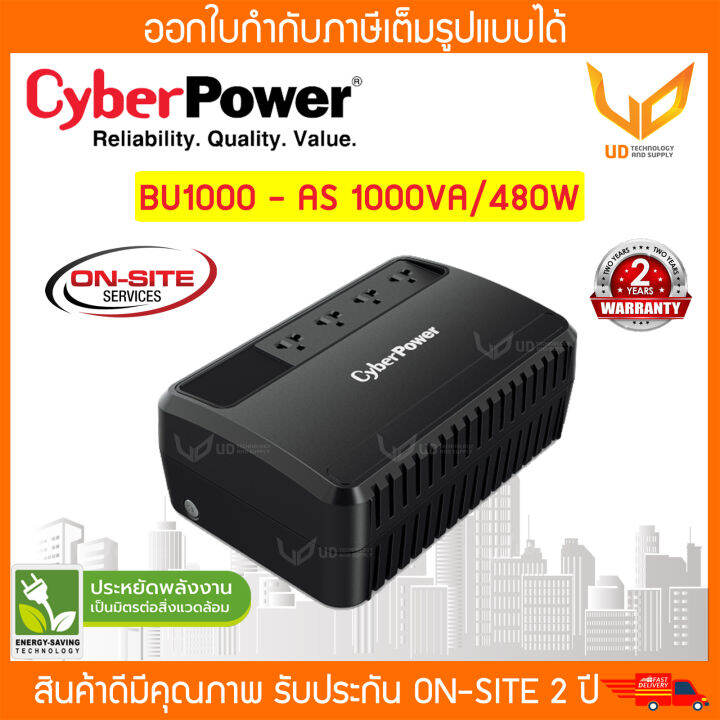 เครื่องสำรองไฟ CyberPower UPS BU1000EA-AS 1000VA/630WATT รับประกัน ...