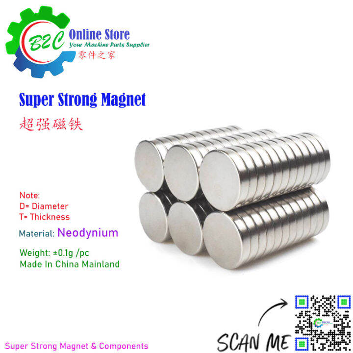 Super Strong Magnet Round Shape Neodynium Magnets Premium & Good ...