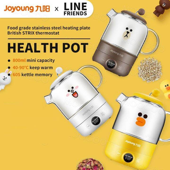 【Line Friends】Joyoung Multifunctional Health Pot Co-branded Office Home ...