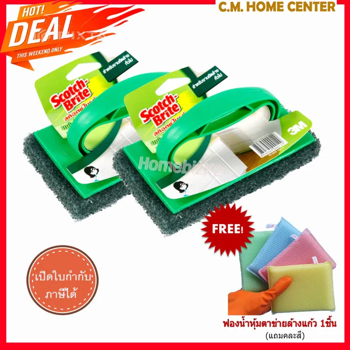 Scoth bright ใยขัดพร้อมด้ามจับสีเขียว (งานทั่วไป) S/B Scrubber Blue W ...