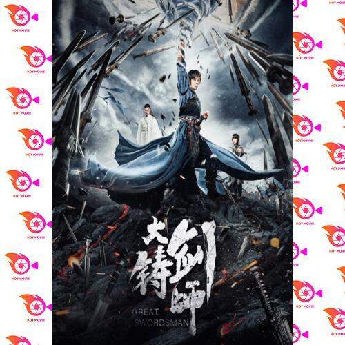 หนัง DVD ออก ใหม่ Sword of Destiny-Da zhu jian shi (2021) อภินิหารดาบเทวดา (เสียง ไทย/จีน | ซับ ...