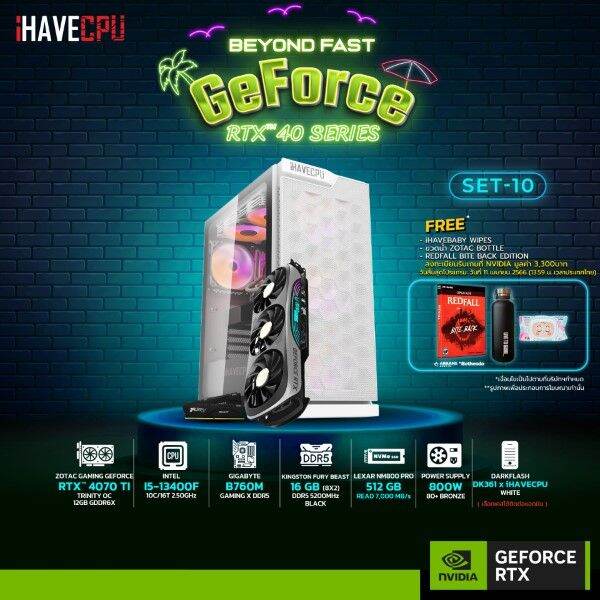 iHAVECPU RTX 40D5-10 INTEL I5-13400F 2.5GHz 10C/16T / B760M / RTX 4070 TI 12GB / 16GB DDR5 ...