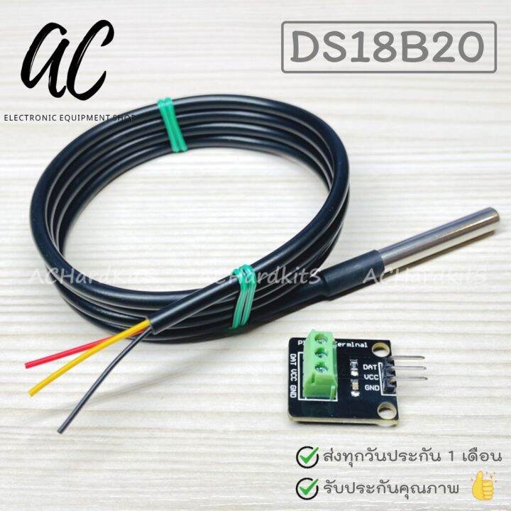 Ds18b20 Stainless Steel Digital Temperature Temp Sensor Probe เซ็นเซอร์