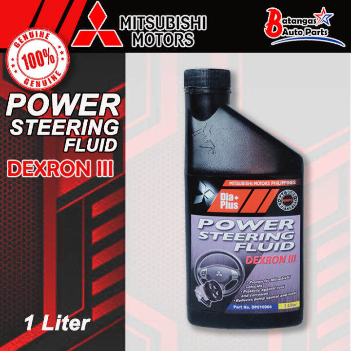 GENUINE MITSUBISHI POWER STEERING FLUID DEXRON III 1LITER DP010004 ...