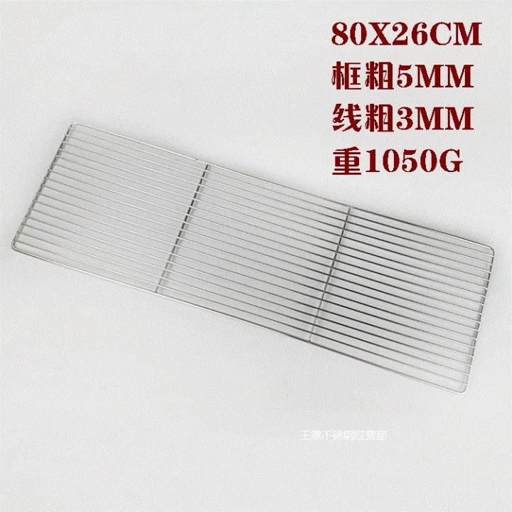 Bold mesh home rectangular grid barbecue thickened commercial grate ... Bold mesh home rectangular grid barbecue thickened commercial grate ...