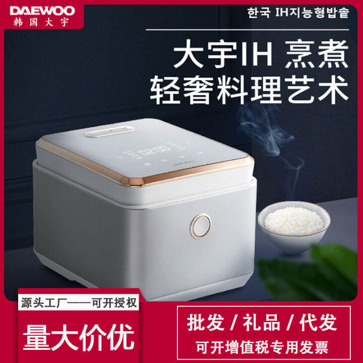 Korean Daewoo household IH electromagnetic heating touch screen high ...