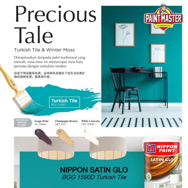 NIPPON PAINT SATIN GLO Sheen Finished Interior Paint - BGG 1590D ...