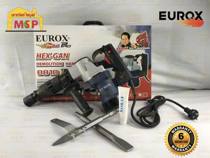 EUROX สว่านเจาะทำลาย 0810 II | Lazada.co.th