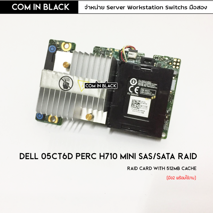 DELL PERC H710 Mini 512MB Raid Control SAS/SATA 6Gb/s +Battery (มือ2 ...