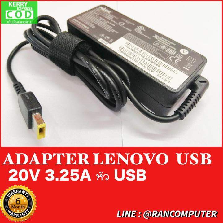 Lenovo IBM Adapter 20V/4.5A USB Tip | Lazada.co.th