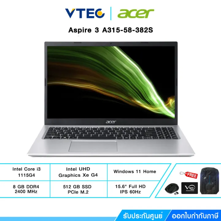 ACER Notebook (โน้ตบุ๊ค) Aspire 3 A315-58-382S (PURE SILVER) by Vteccomputer | Lazada.co.th