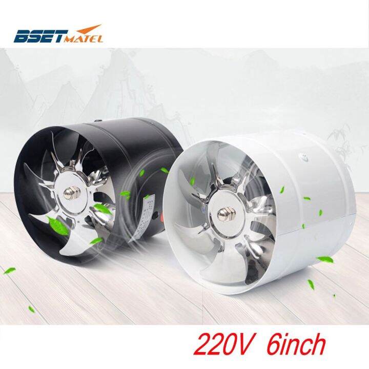 220V 6 inch inline duct fan air ventilator metal pipe ventilation ...