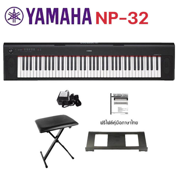 [ สินค้าขายดี ] YAMAHA NP-35 เปียโนไฟฟ้า เปียโนดิจิตอล 76 คีย์ รุ่น ...