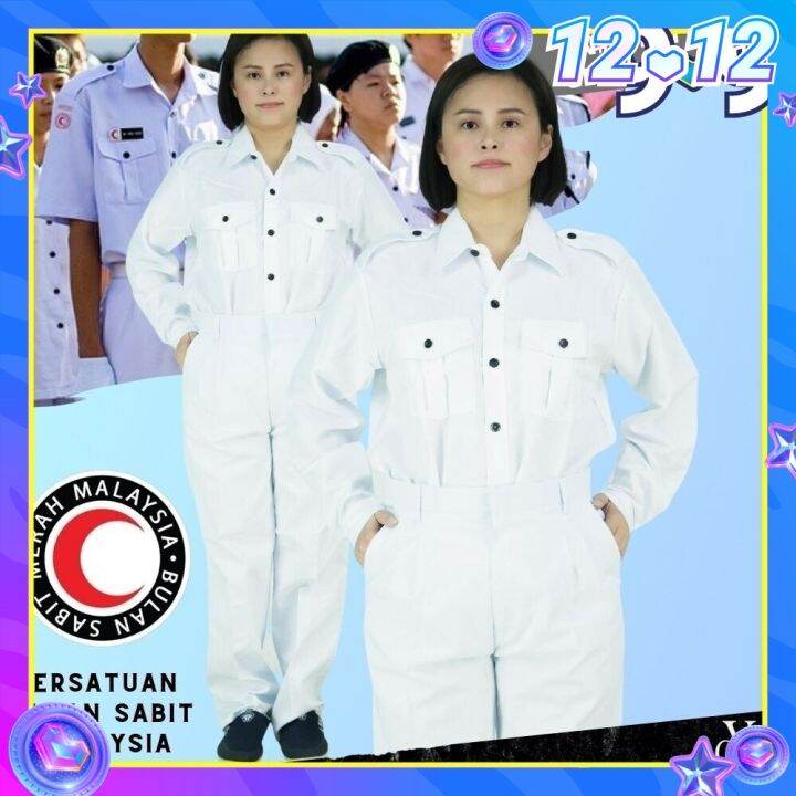 CY 1903 UNIFORM MEDICAL / Pakaian Seragam Kadet PBSM /Baju Persatuan ...