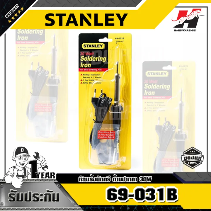 STANLEY รุ่น 69-031B หัวแร้งบัดกรี ด้ามปากกา 30W | Lazada.co.th
