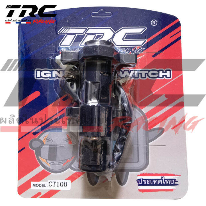 TRC Kawasaki Bajaj CT100 Motorcycle Ignition Switch Main Switch | Lazada PH