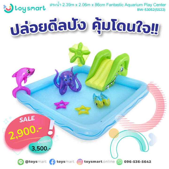 ToySmart Bestway 53052 สระน้ำ Fantastic Aquarium Play Center | Lazada.co.th