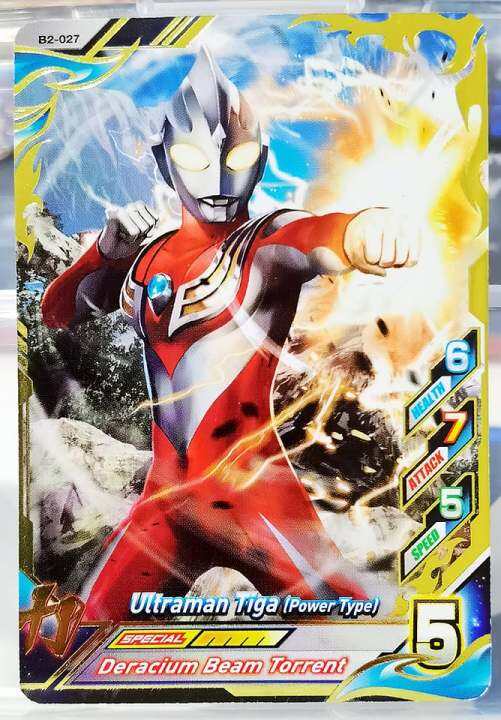 (MY RB Ver.2) (R)Ultraman Tiga Power Type B2-027 (Scannable) Ultraman ...