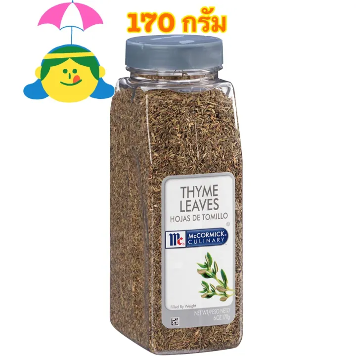 [พร้อมส่ง]McCormick THYME LEAVES ขนาด 170 กรัม | Lazada.co.th