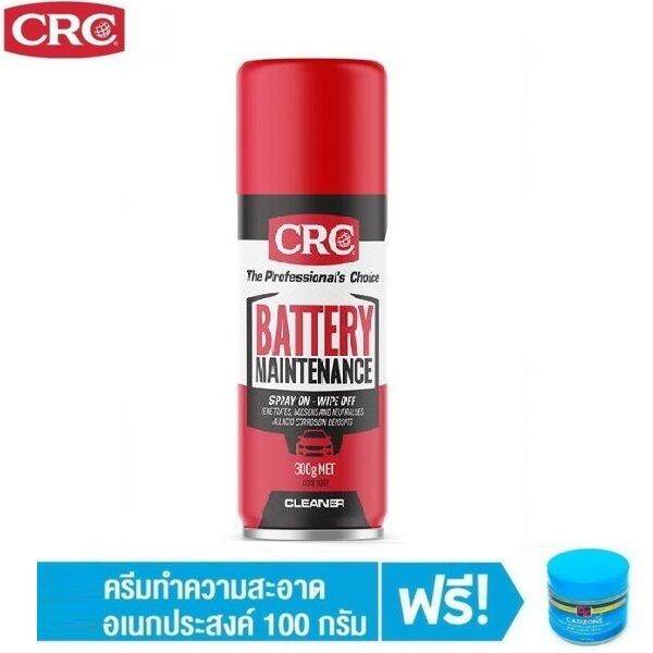 CRC Battery Maintenance นํ้ายาล้างแบตเตอรี่ 05097 300g. | Lazada.co.th