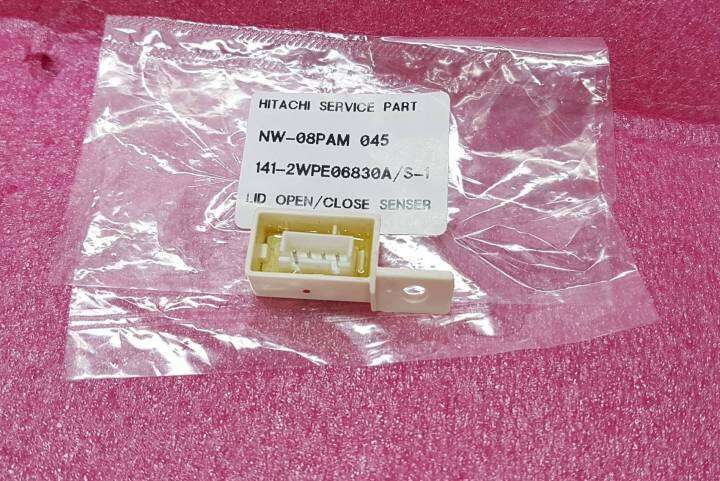 อะไหล่แท้ศูนย์/เซ็นเซอร์เปิด-ปิดฝาถังเครื่องซักผ้าฮิตาชิ/SENSER/NW-08PAM*045 | Lazada.co.th