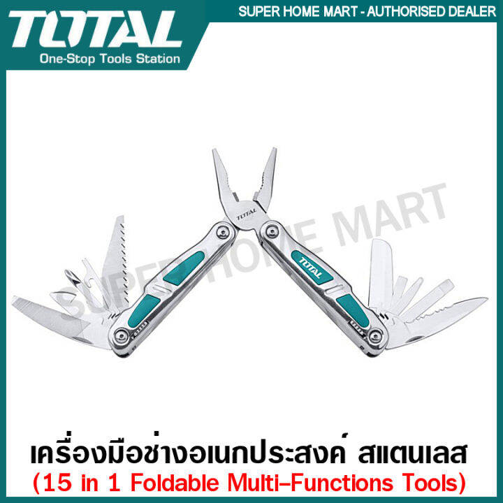 Total เครื่องมือช่าง อเนกประสงค์ สแตนเลส 15 in 1 พับเก็บได้ แบบพกพา รุ่น TFMFT01151 ( Foldable ...