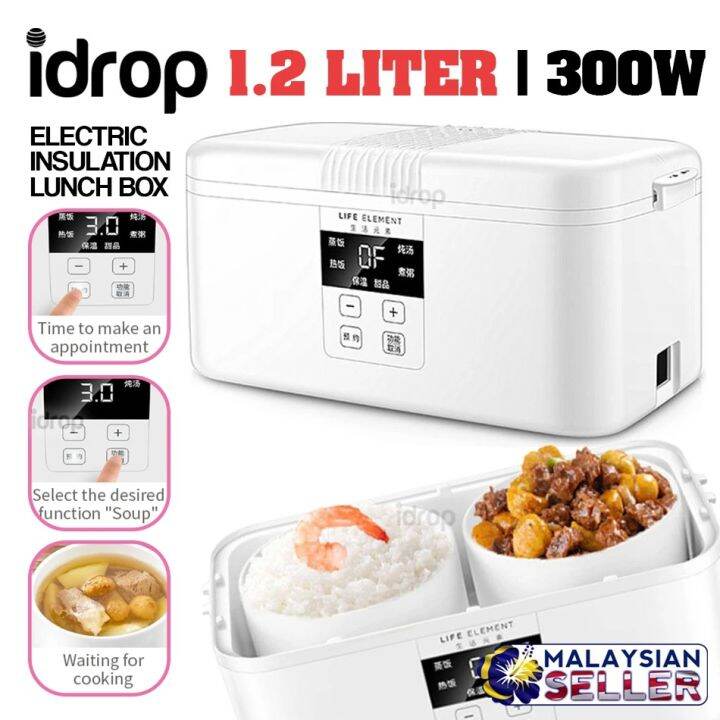 idrop 1.2L LIFE ELEMENT 300W Smart Timing Double Ceramic Electric ...