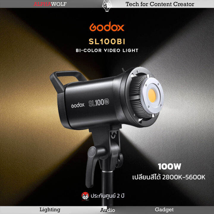 Godox SL100Bi Video Light ไฟสตูดิโอแบบ Bi-Color เปลี่ยนสี 2800K-6500K ...