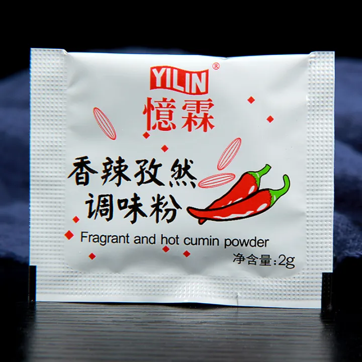 Yi zi ran powder barbecue seasoning household chili powder packet set ...