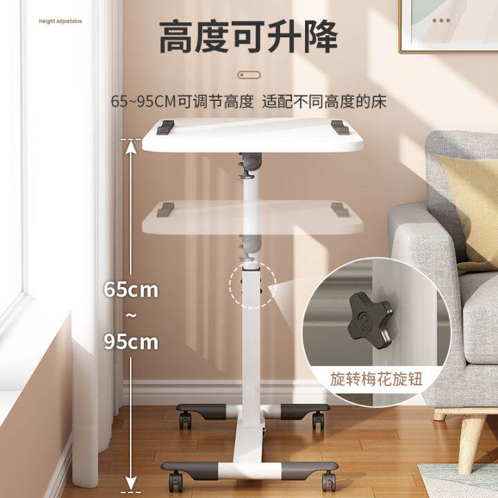 Mobile dining table lifting home ward rehabilitation table paralysis ...