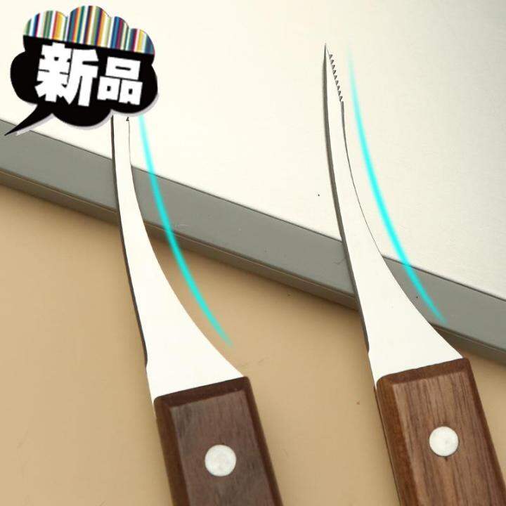 Go to Shrimp Line Artifact Open Back Artifact Kitchen Go to Shrimp Line ...