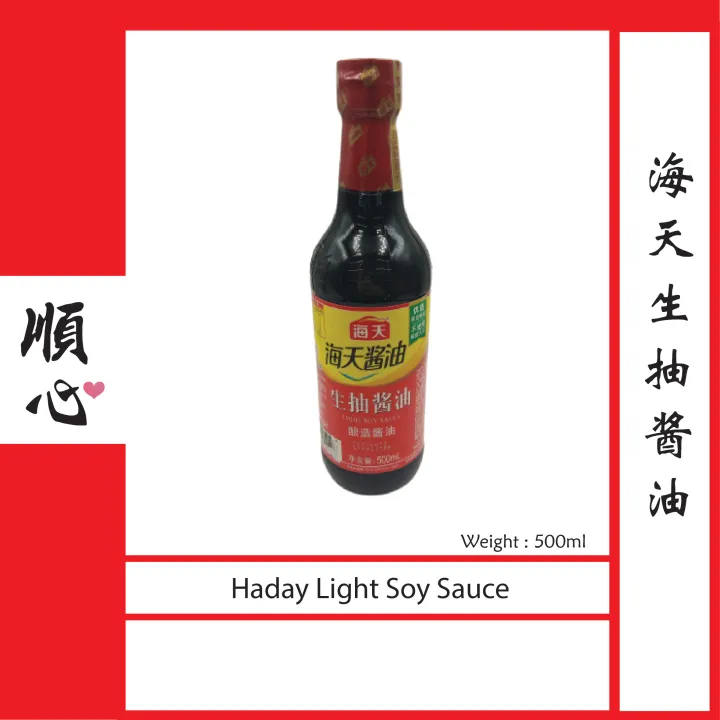 [500ml] Haday Light Soy Sauce 海天生抽酱油 | Lazada
