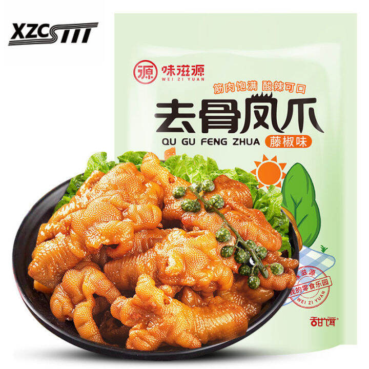 (Fast Delivery) Boneless Chicken Feet Chicken Feet 100g Casual Snack ...