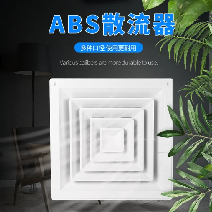 ABS diffuser Central air-conditioning air outlet Integrated ceiling ABS ...