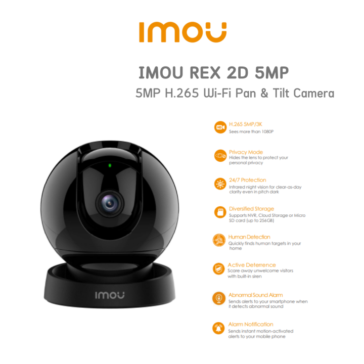 IMOU Rex 2D 5MP Wi-Fi Camera ครอบคลุม 355° สามารถพูดคุยได้สองทิศทางและ ...