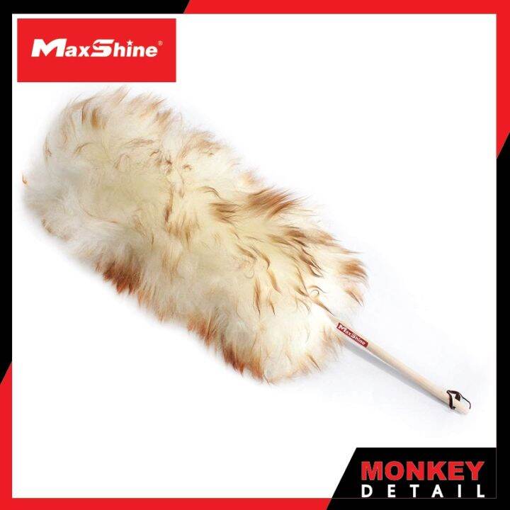 ไม้ปัดฝุ่น ขนแกะแท้ 100% - Maxshine Lambswool Duster | Lazada.co.th